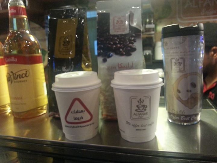 AL FANAR COFFEE : Event Gallery