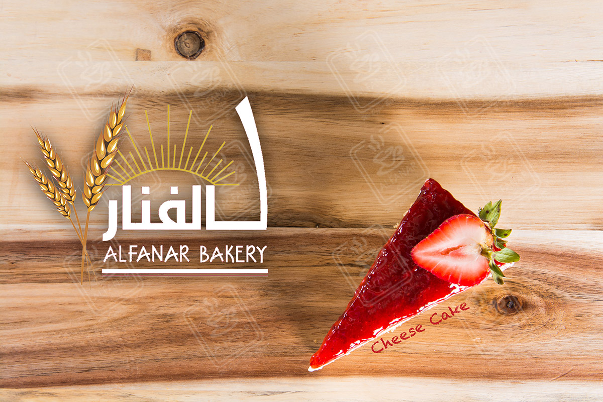 AL FANAR COFFEE : Event Gallery